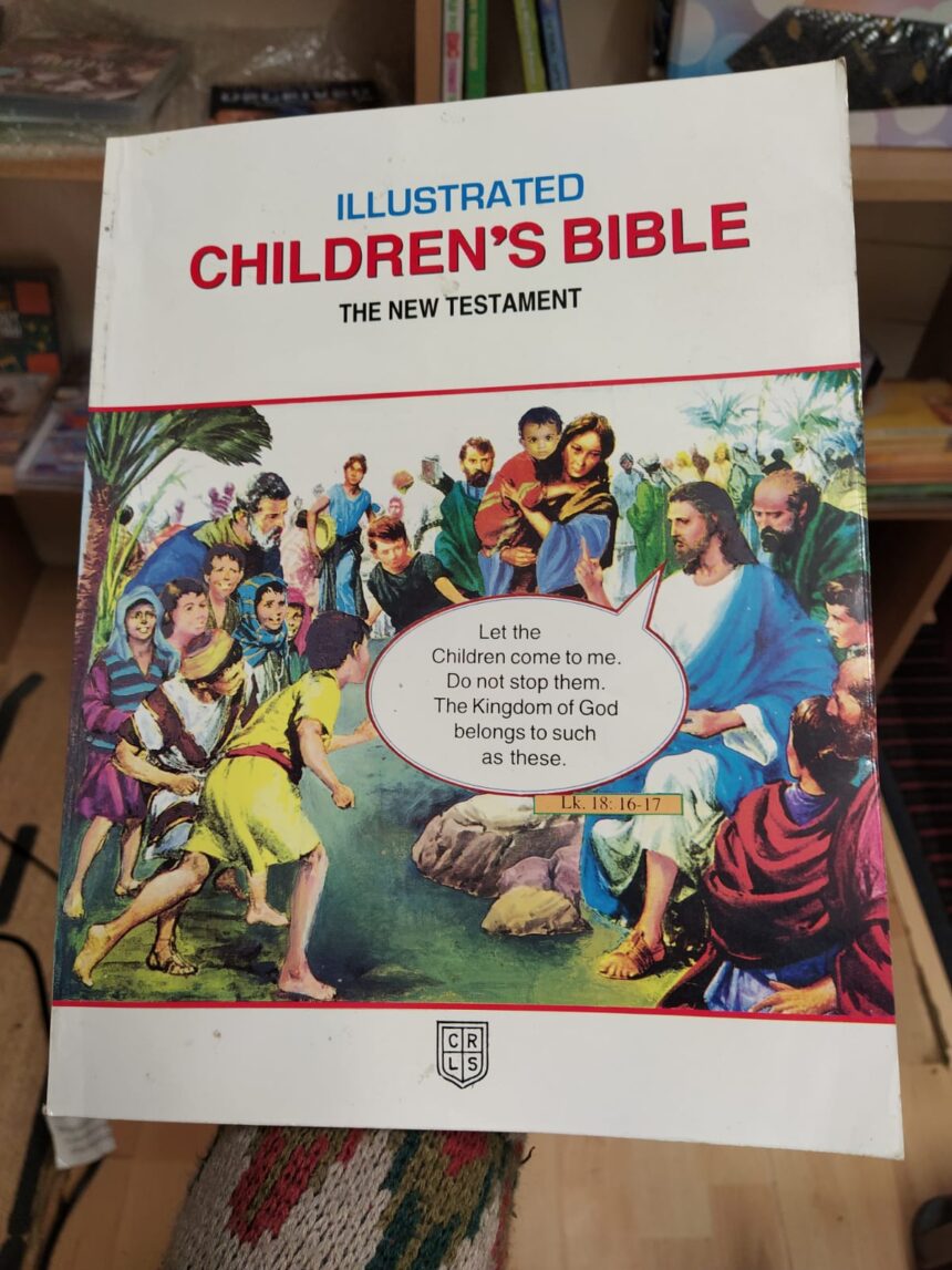 Illustrated children's bible hosanna publication - Mahanayim ...